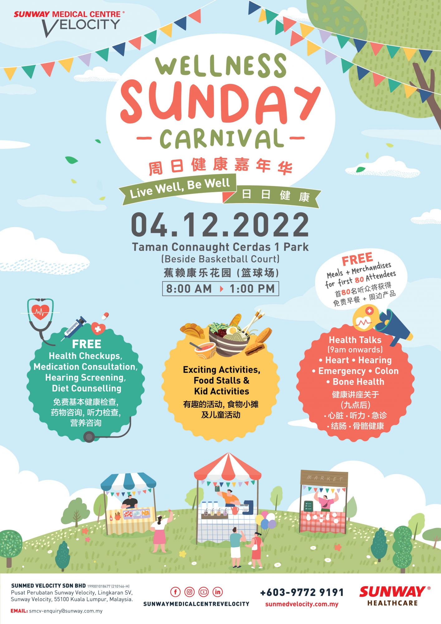 Wellness Sunday Carnival